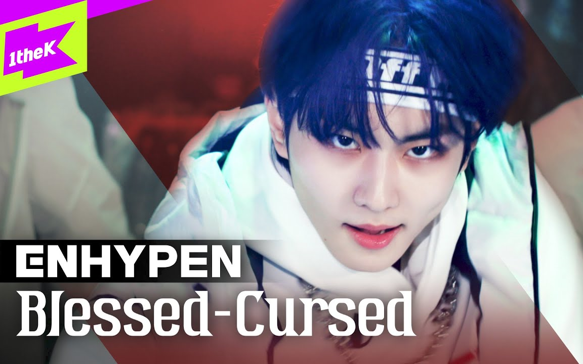 【英文字幕】ENHYPEN-Blessed-Cursed 舞蹈表演版_哔哩哔哩_bilibili