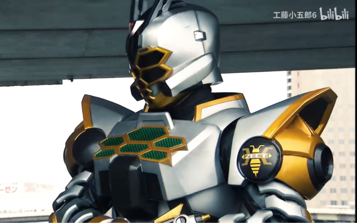 【BD超清】【假面骑士Kabuto】【嘎嘎米The Bee篇】【假面骑士Gatack】