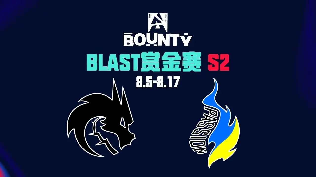 绿龙 vs Passion UA BLAST赏金赛S2【CSBOY解说】_游戏解说