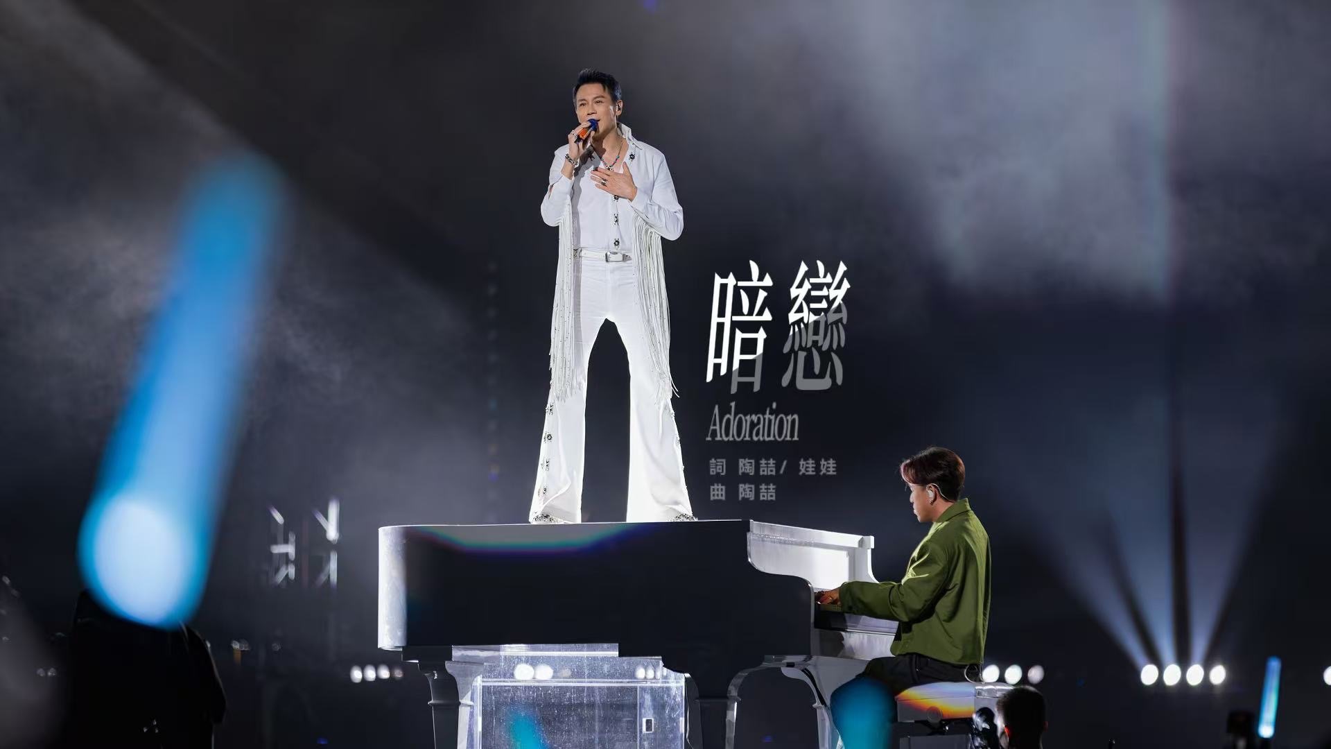 【官攝】陶喆David Tao |《孫子兵法》The Art Of War | Soul Power II武漢-自律的西北悍匪-【官攝】陶喆 ...