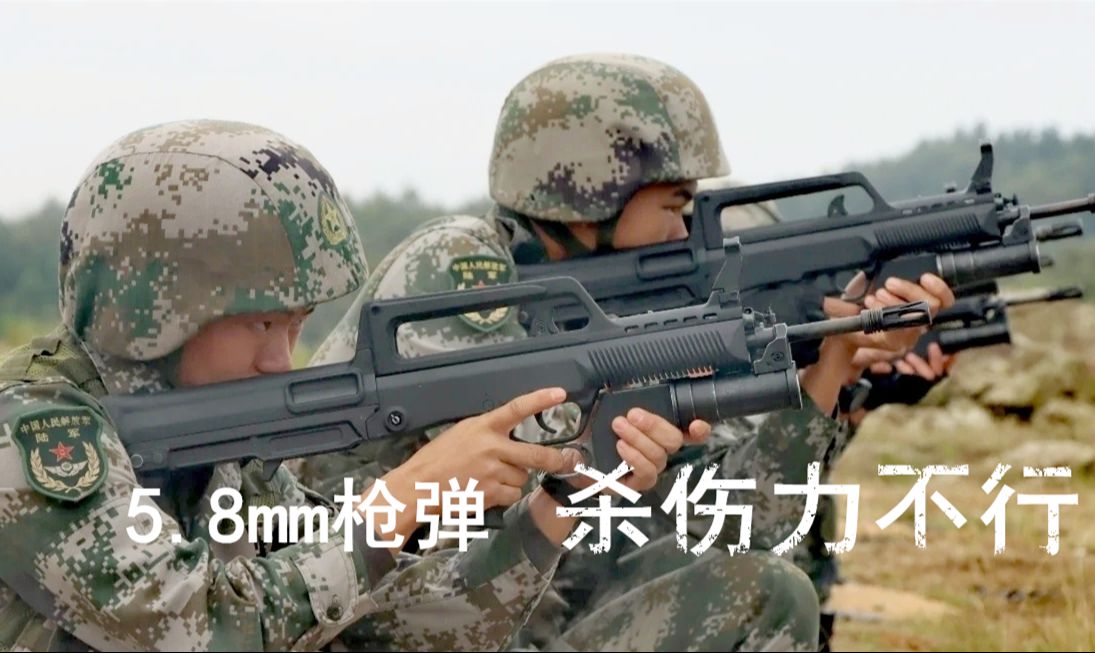 我国5.8mm枪弹穿透力很好，杀伤力是不是不行？-晓枪老王-晓枪老王-哔哩哔哩视频