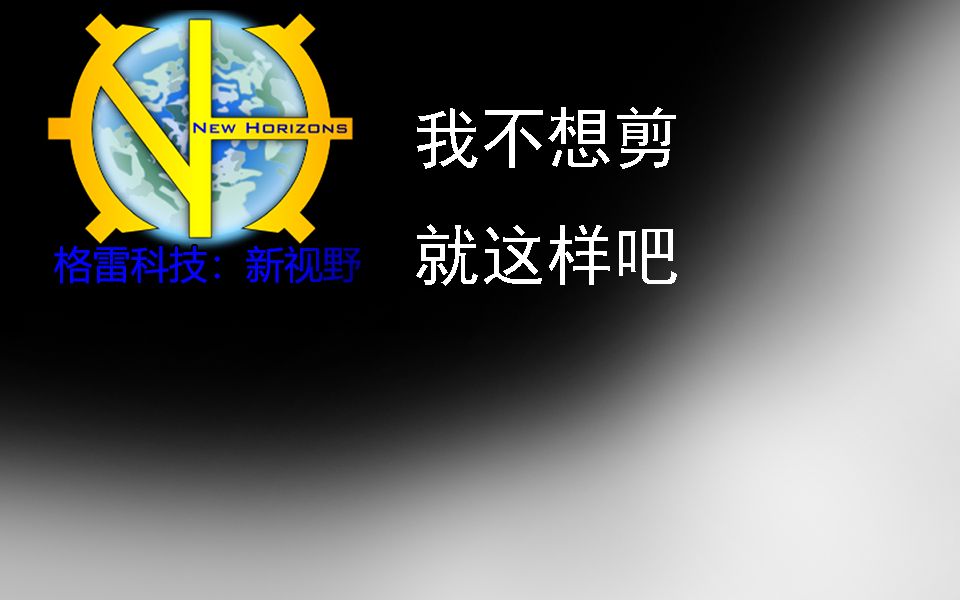 GTNH PART 11_哔哩哔哩bilibili