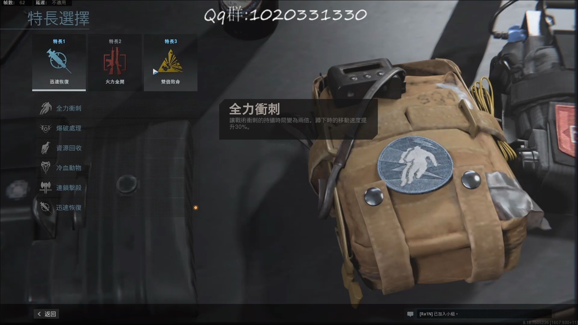[使命召唤]COD16怎么快速刷枪械等级 十分钟就满级？ 详细教程_哔哩哔哩_bilibili
