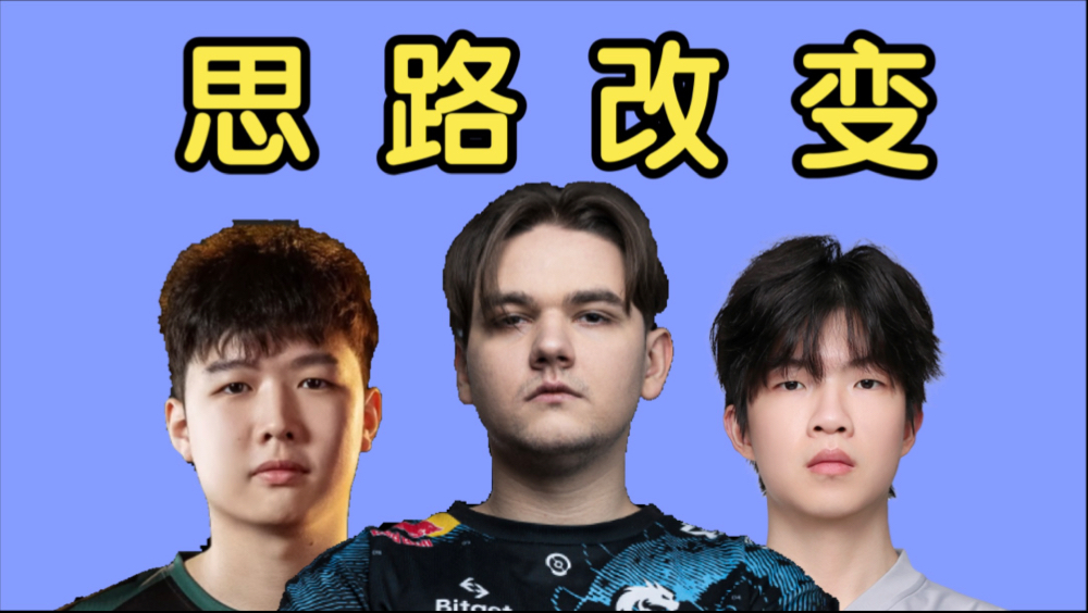 战车刚夺冠为何BB杯一轮游？Yatoro为什么玩虚空出小支配？雪碧已经职业比赛19连胜！-辉耀计划-辉耀计划-哔哩哔哩视频