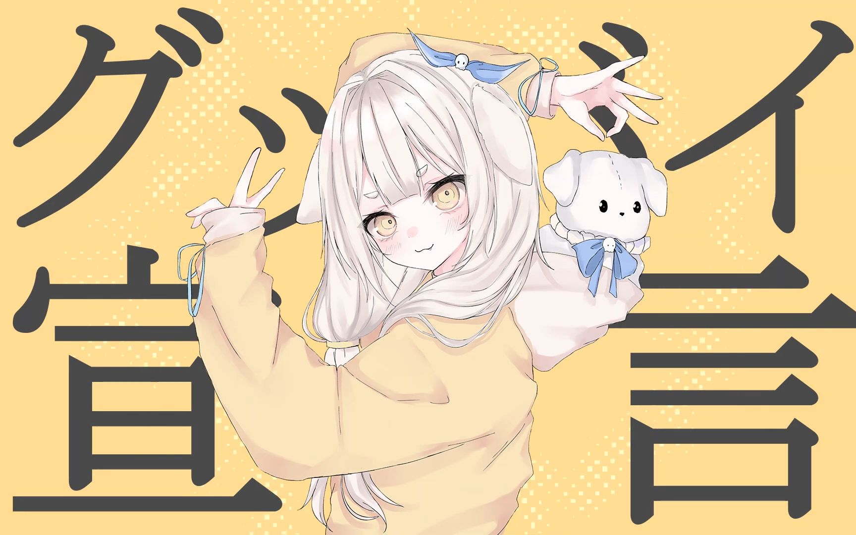 【歌ってみた】グッバイ宣言 Goodbye Declaration / Shinoko (cover)_哔哩哔哩_bilibili