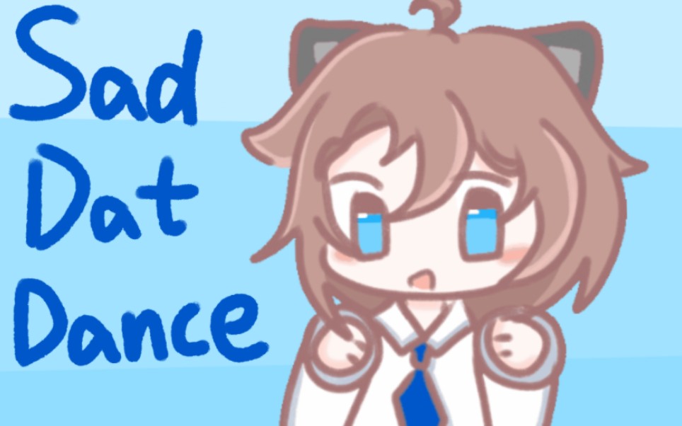 【meme动画】Sad Cat Dance，但是是周余_哔哩哔哩_bilibili