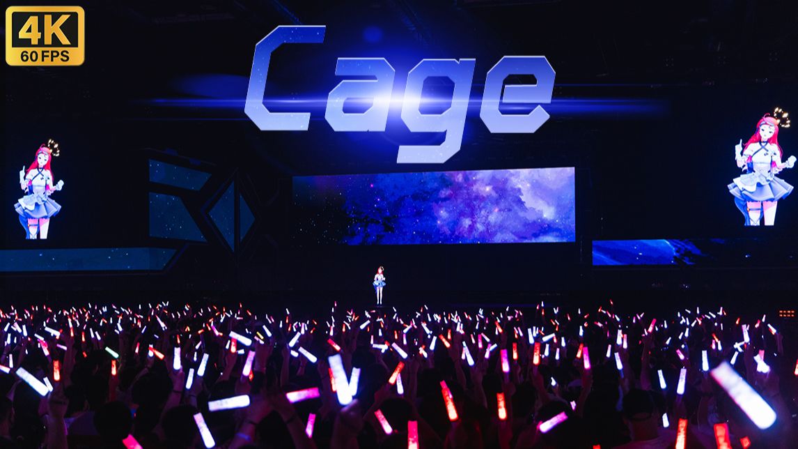 成为挣脱《Cage》的小鸟，露米Lumi深情吟唱人类希望之歌【BML2024单品】-露米Lumi_Official-露米Lumi ...