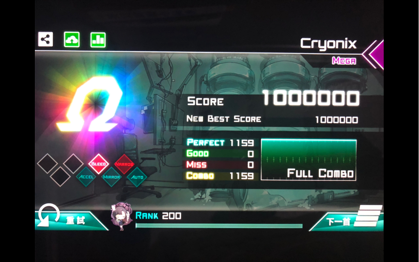 【Dynamix】Cryonix MEGA 13 OMEGA_哔哩哔哩bilibili_DYNAMIX