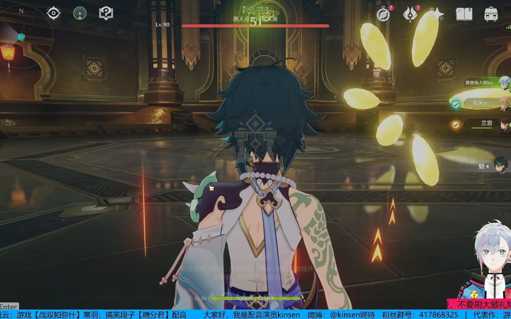 【kinsen】2021/02/04 生父为儿寻清心记_哔哩哔哩_bilibili