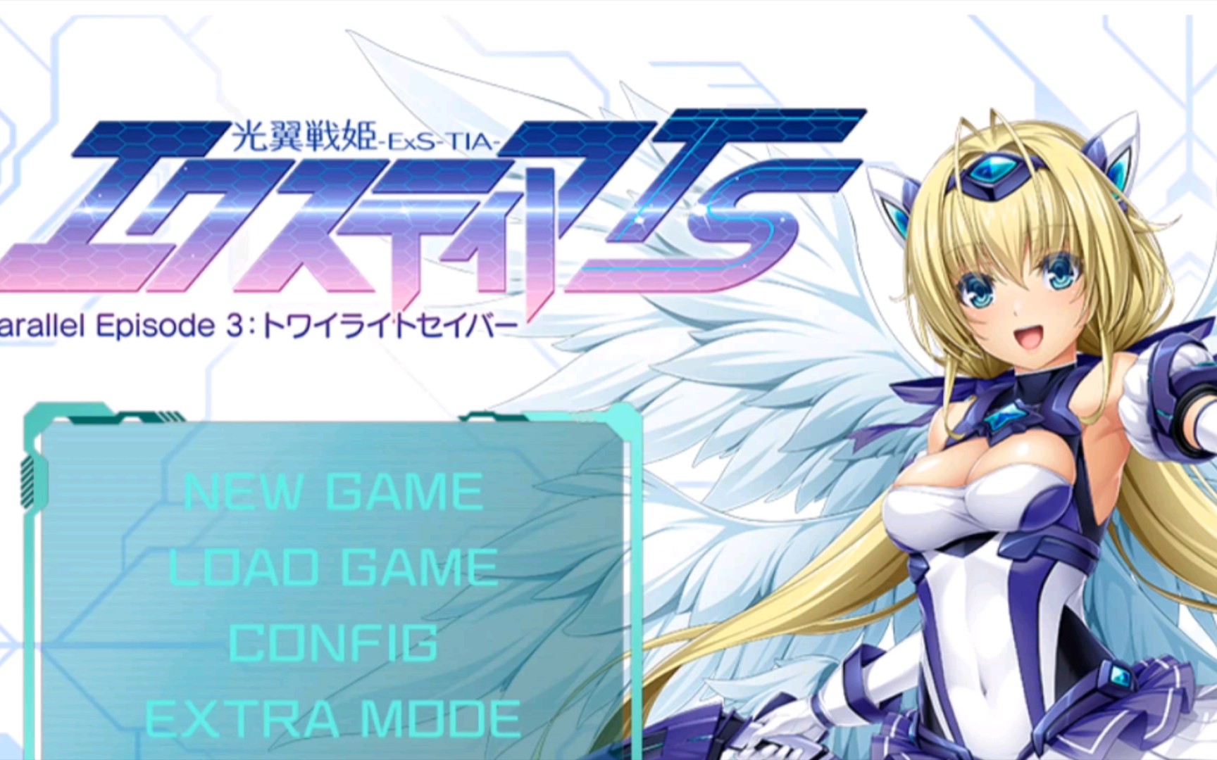 [GalGame游戏推荐]光翼戦姫エクスティアTS パラレルエピソード3 トワイライトセイバー - 视频下载 Video Downloader