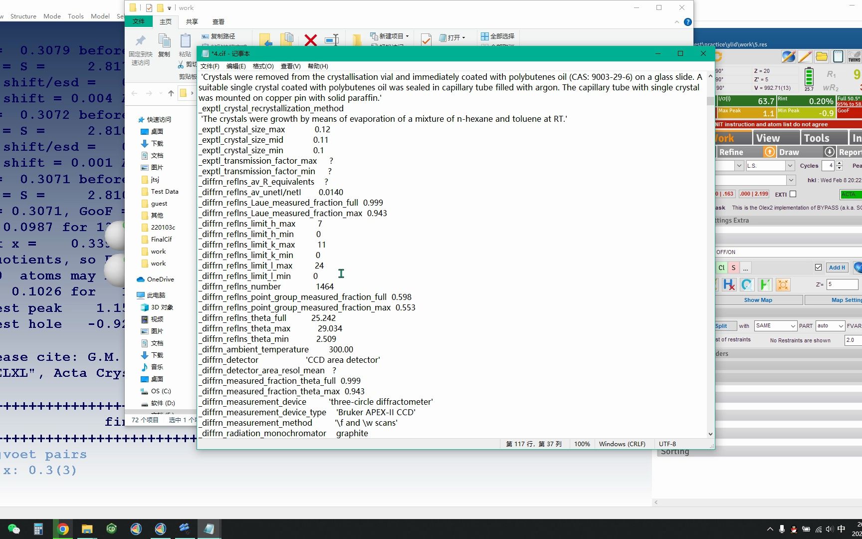 CheckCIF-PLAT025的解决方法(孪晶数据)-DJ_Tokyo-DJ_Tokyo-哔哩哔哩视频