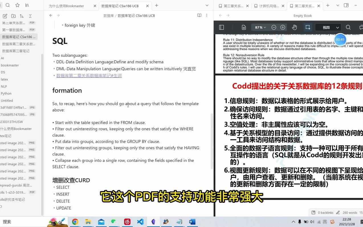 【Obsidian插件】市面上最好的PDF双向链接插件Bookmaster的配置 - 哔哩哔哩