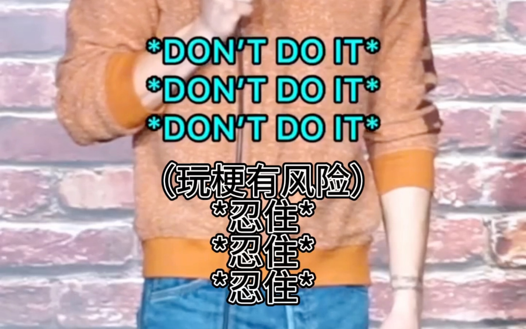 【Matt Rife】单口喜剧｜“Adolf Clitler” cut｜中英字幕-为什么离开幼儿园-为什么离开幼儿园-哔哩哔哩视频