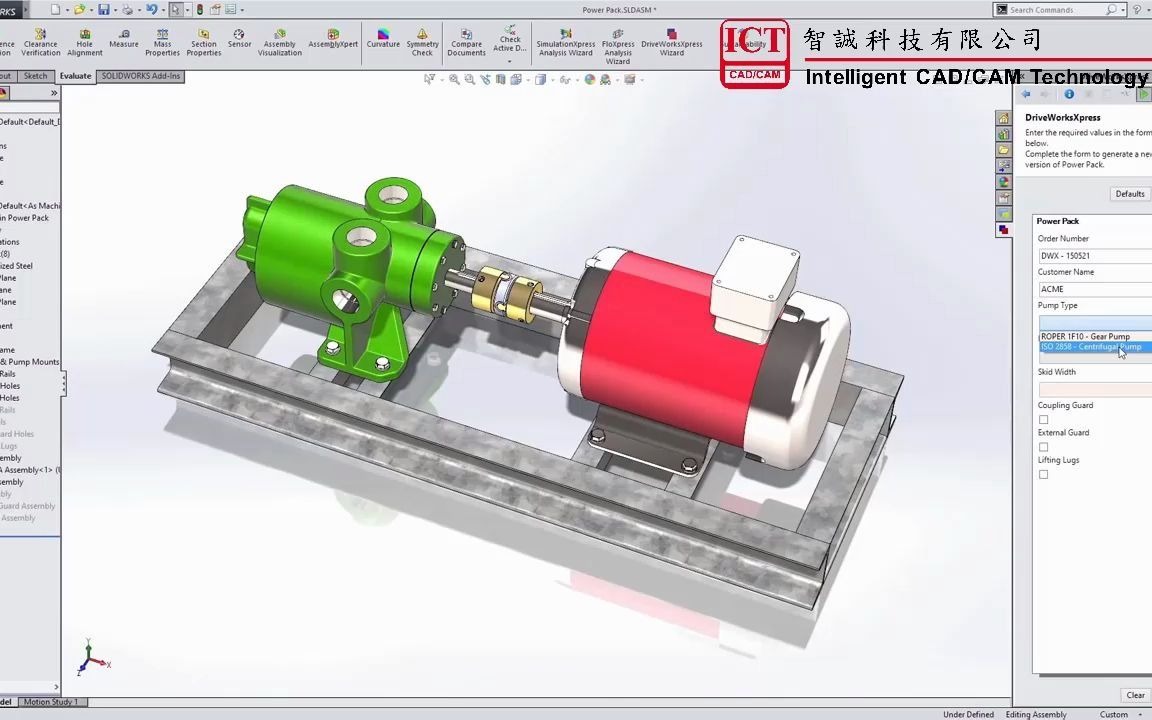 SOLIDWORKS DriveworksXpress 助你实现设计自动化！_哔哩哔哩_bilibili