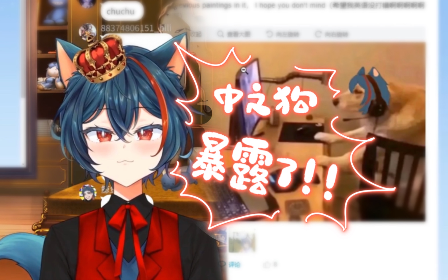 【MerryWeather/中字】中之狗私照严禁传播！_哔哩哔哩_bilibili