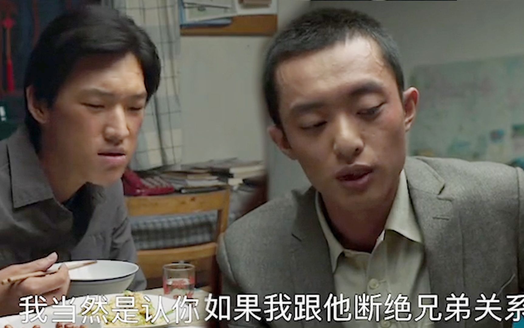 得福对人民无私对得宝自私，得宝欲断绝兄弟关系，得福被迫停职！_哔哩哔哩_bilibili