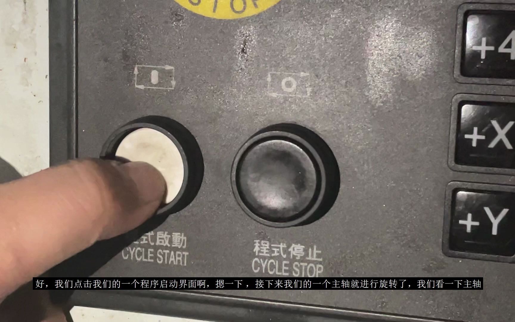 FANUC数控机床最新系统G54分中方法与细节解析_哔哩哔哩_bilibili