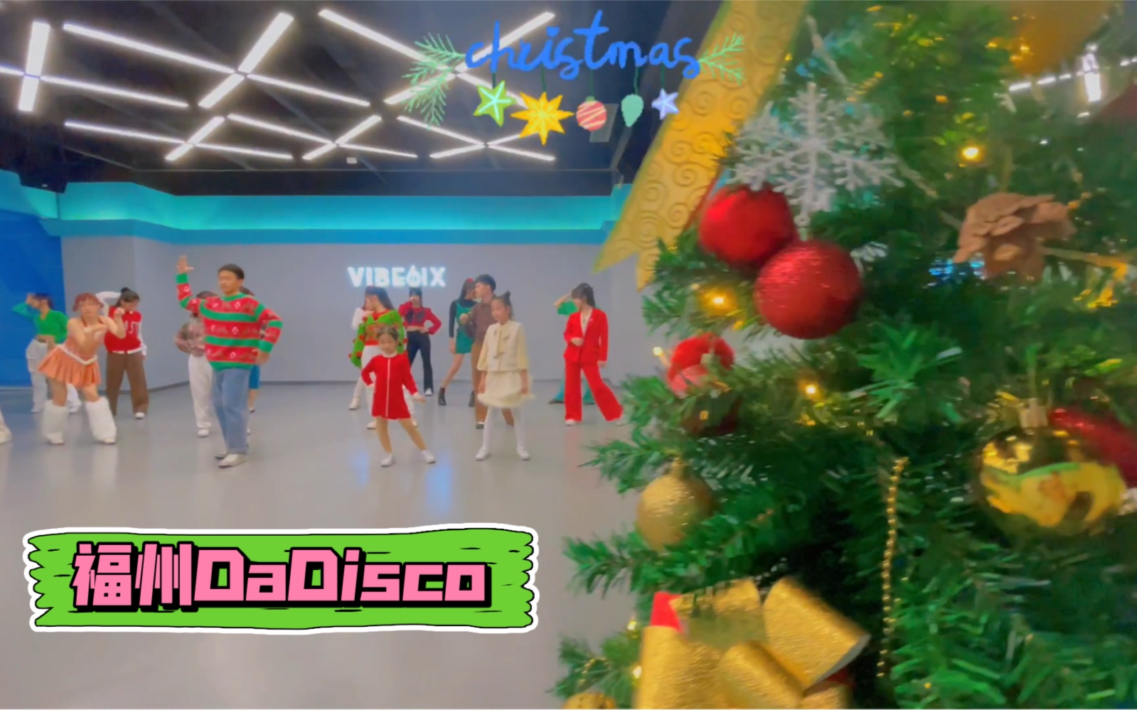 来自福州Dadisco的圣诞作品_哔哩哔哩_bilibili