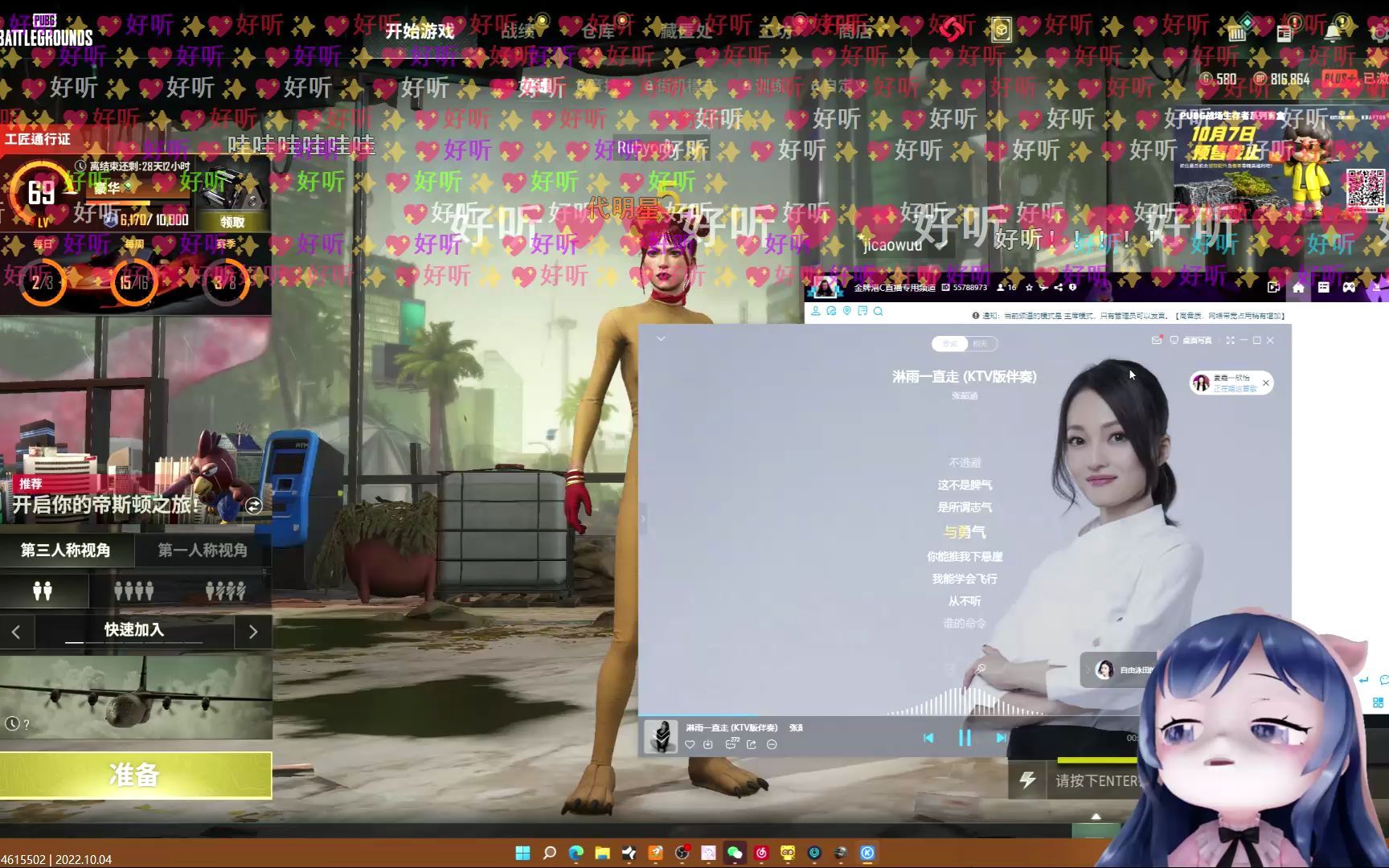 湖南张韶涵—团团《淋雨一直走》_哔哩哔哩bilibili