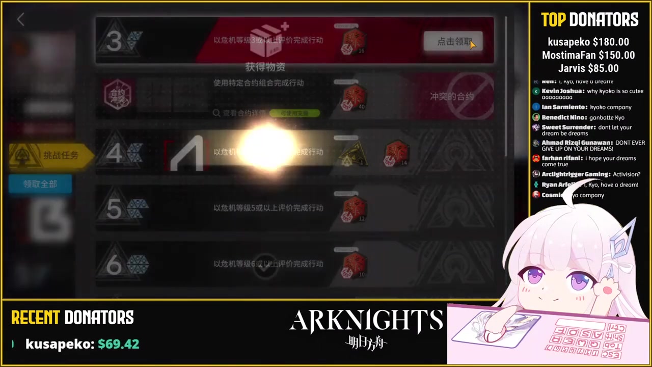 【熟肉/明日方舟】国际服作业大佬Kyostinv：我有一个梦想！！！_哔哩哔哩_bilibili