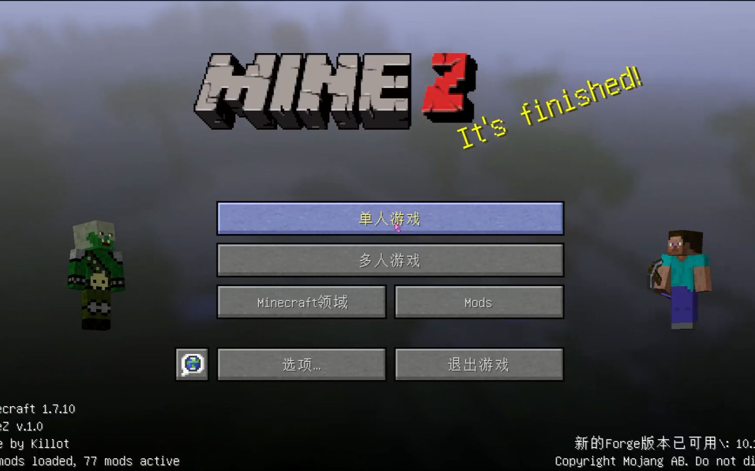 【MC】【MineZ】13_哔哩哔哩_bilibili