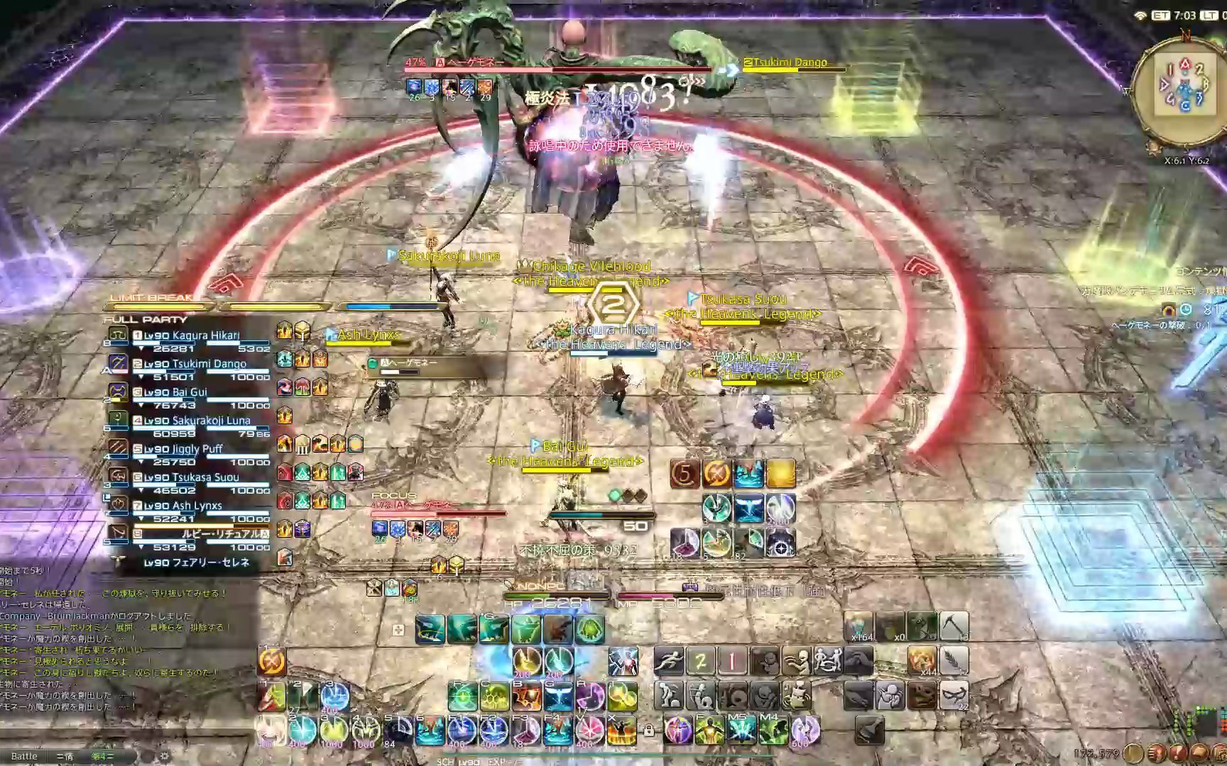 【FF14】死12次的万魔殿零式P6S 学者视角_最终幻想14