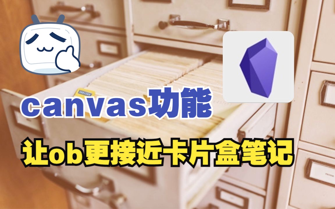 obsidian高级PPT之Advanced Slides演示