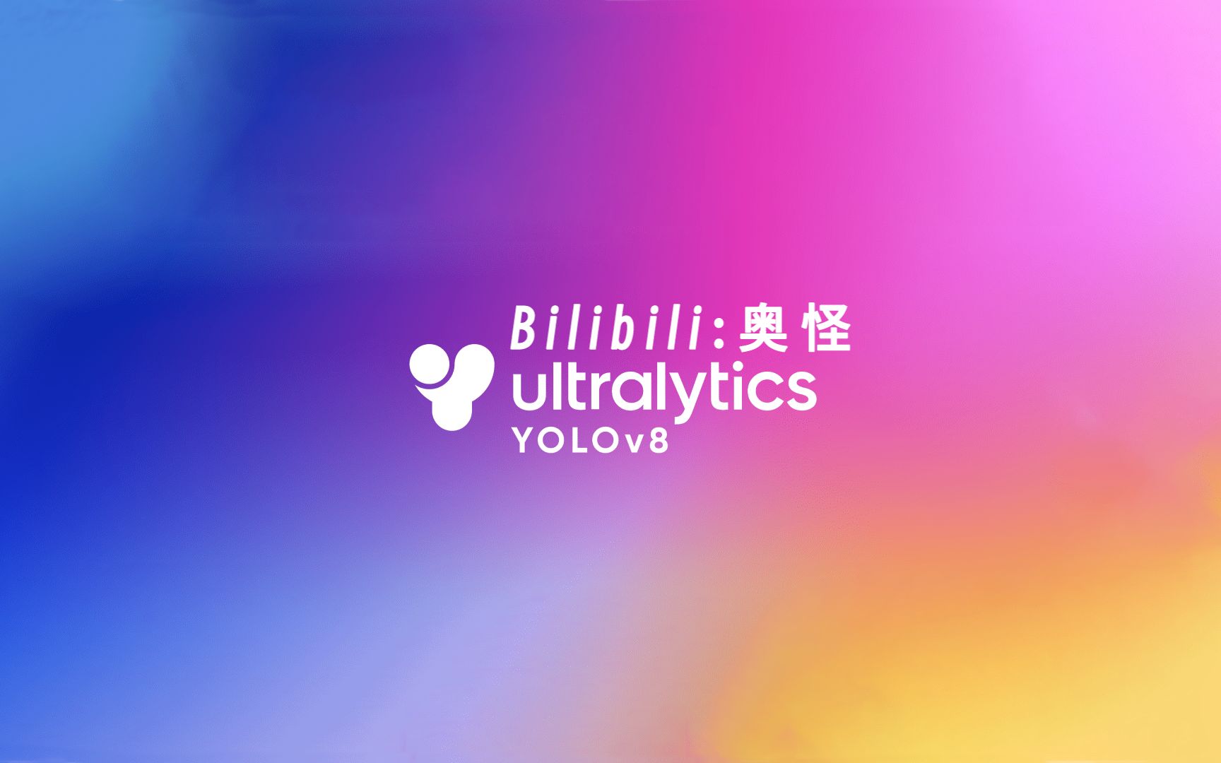 【yolov8】从0开始搭建部署YOLOv8，环境安装+推理+自定义数据集搭建与训练，一小时掌握-期望和平的我-yolo8 -哔哩哔哩视频