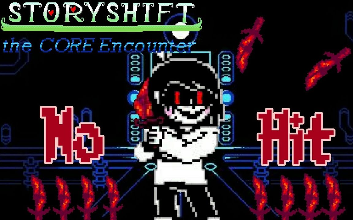 [StoryShift] The CORE Encounter 通关无伤！！！_哔哩哔哩_bilibili