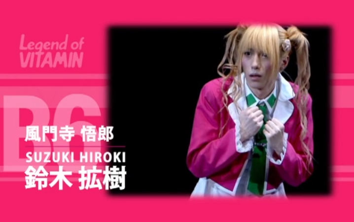 剧团VitaminX正片&making_哔哩哔哩_bilibili