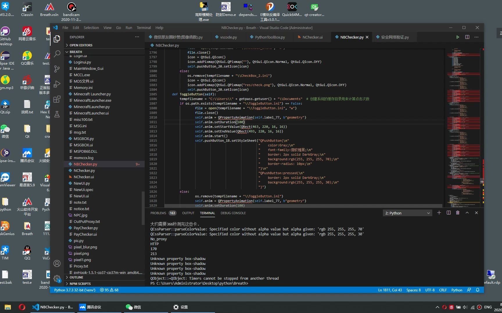 PyQt5界面美化_哔哩哔哩_bilibili