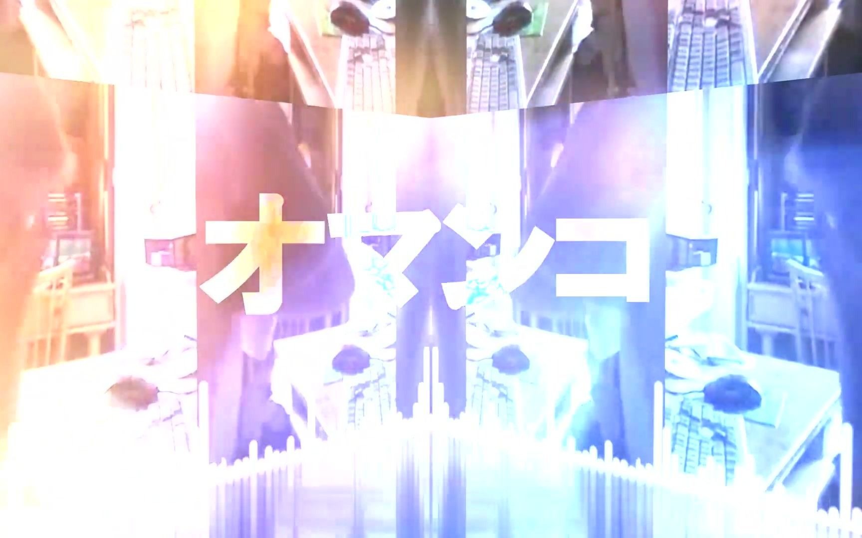 OMANKO_哔哩哔哩_bilibili