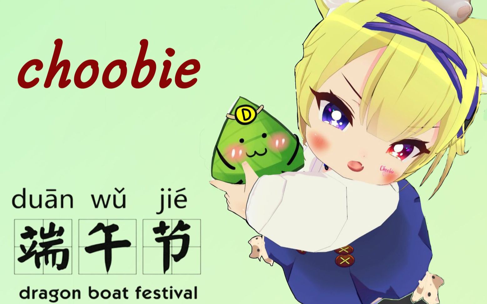 [Choobie VRChat] 1st Collection Video Thank you 18,000!_哔哩哔哩 (゜-゜)つロ 干杯 ...