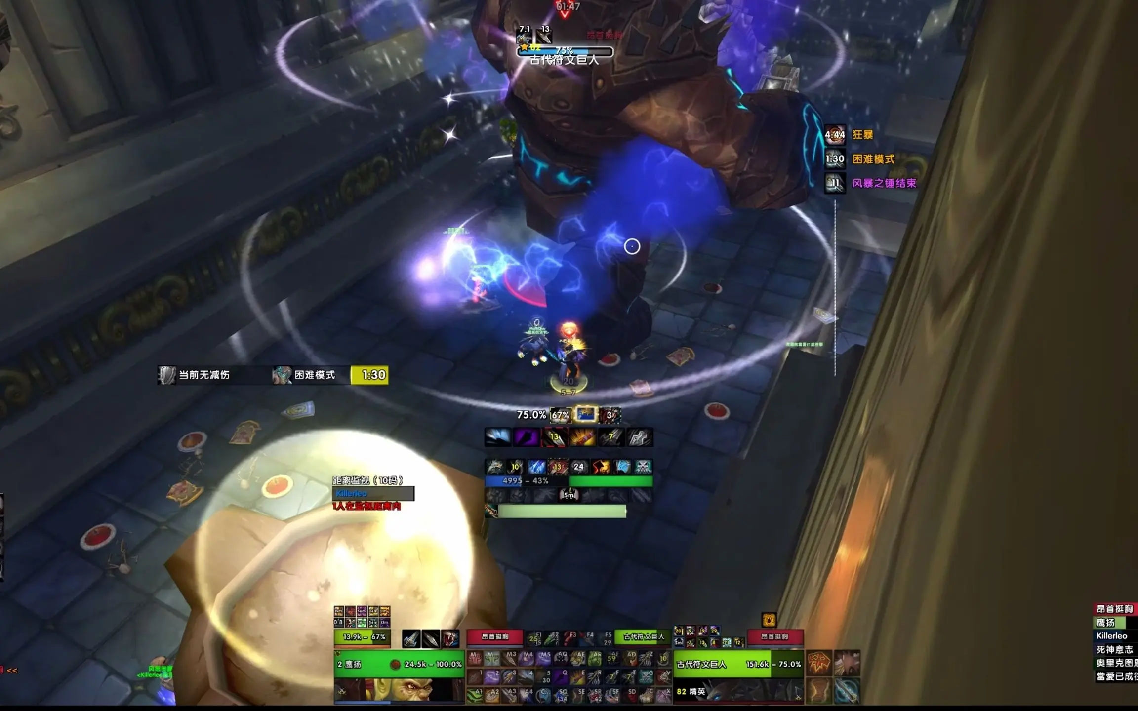 H10人奥杜尔ULD H托里姆-LR猎人POV【魔兽怀旧服WLK】_游戏热门视频