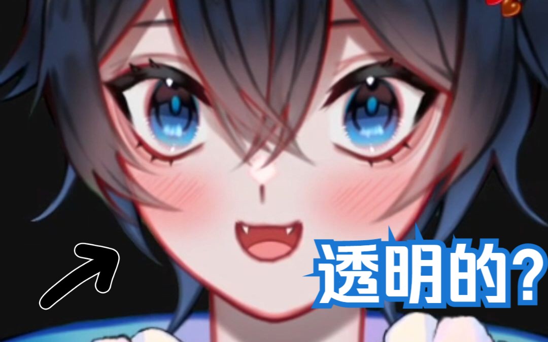 【MaNameBin】BIN 穿透明衣服???-MaNameBin-MaNameBin-哔哩哔哩视频