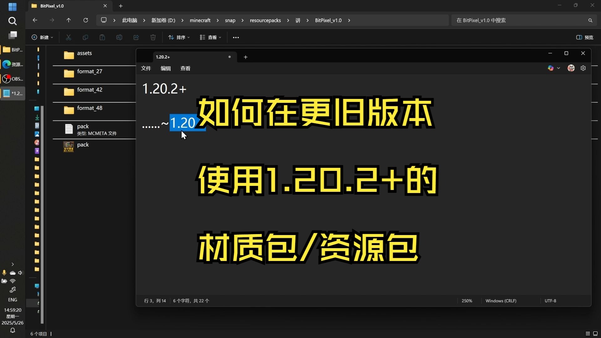 划时代的模组将会永远改变Minecraft视频界！【Mogswamp】-snowy_owl-mcJAmod+工具-哔哩哔哩视频