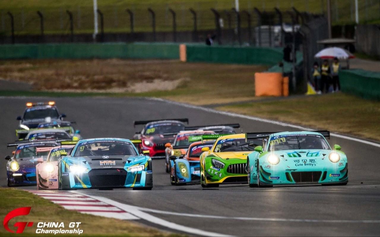 2018 China GT 中国超级跑车锦标赛集锦_哔哩哔哩_bilibili