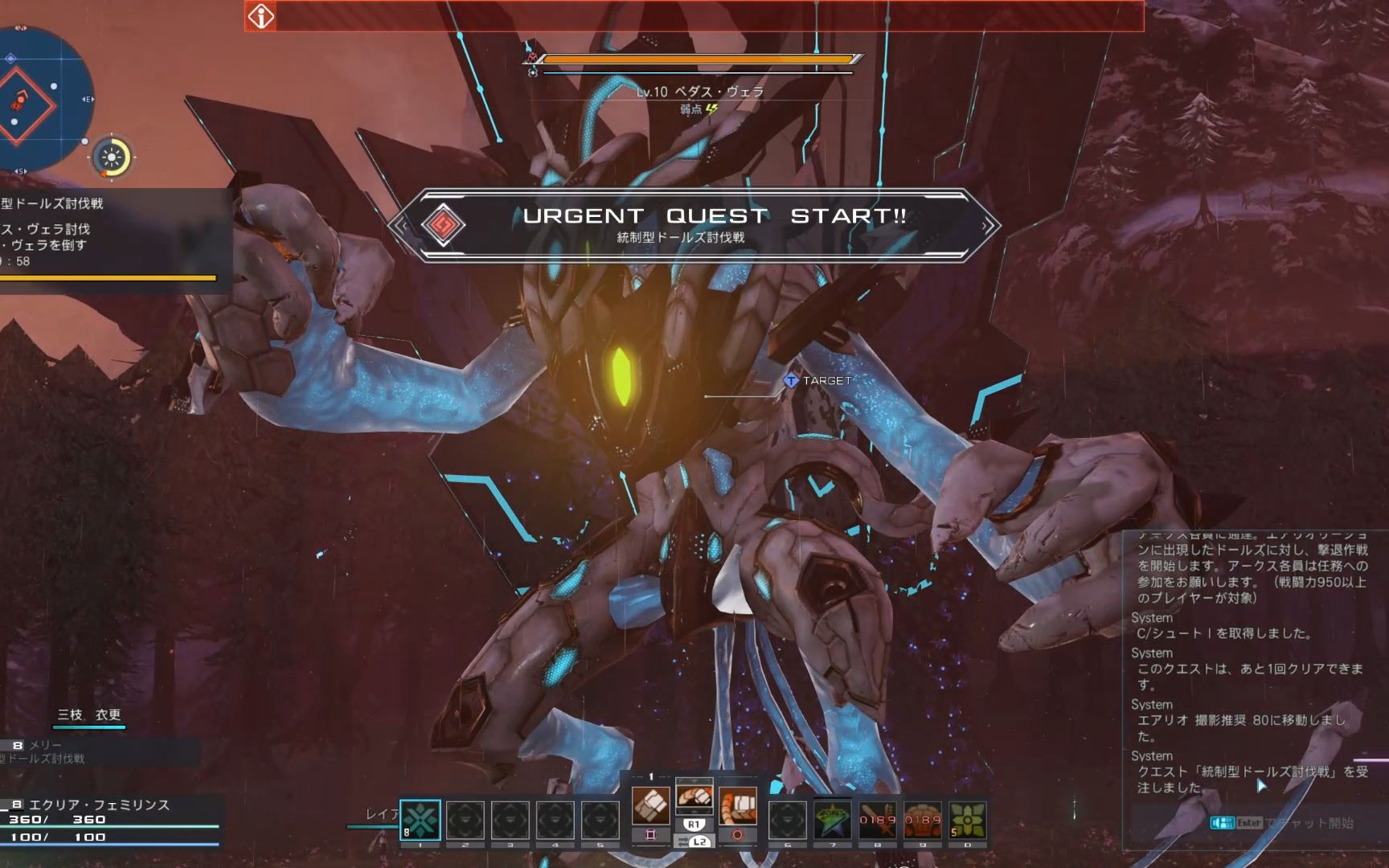 梦幻之星OL2 新纪元（PSO2 NGS） 紧急BOSS战_哔哩哔哩_bilibili