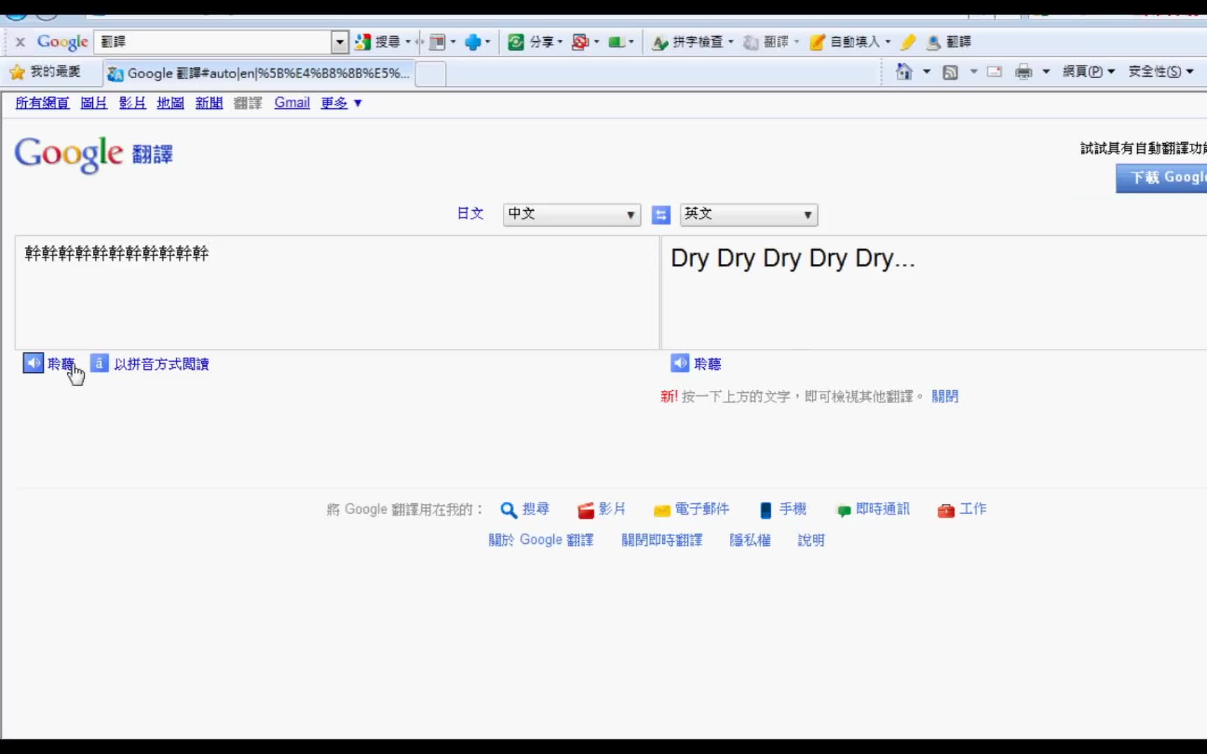 【OEUR】好有音樂感的字符串——“幹幹幹幹幹幹幹幹幹”（026）_哔哩哔哩_bilibili