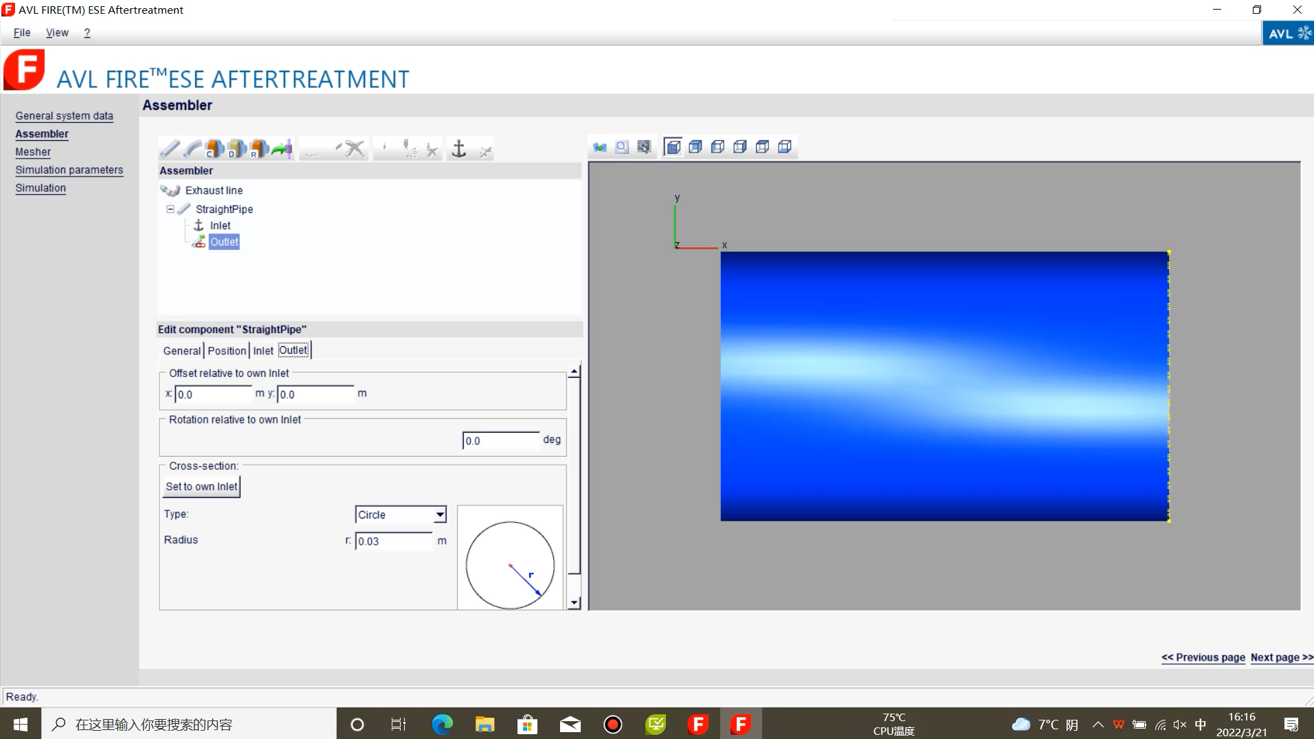 AVL Fire 的DPF建模仿真_哔哩哔哩_bilibili