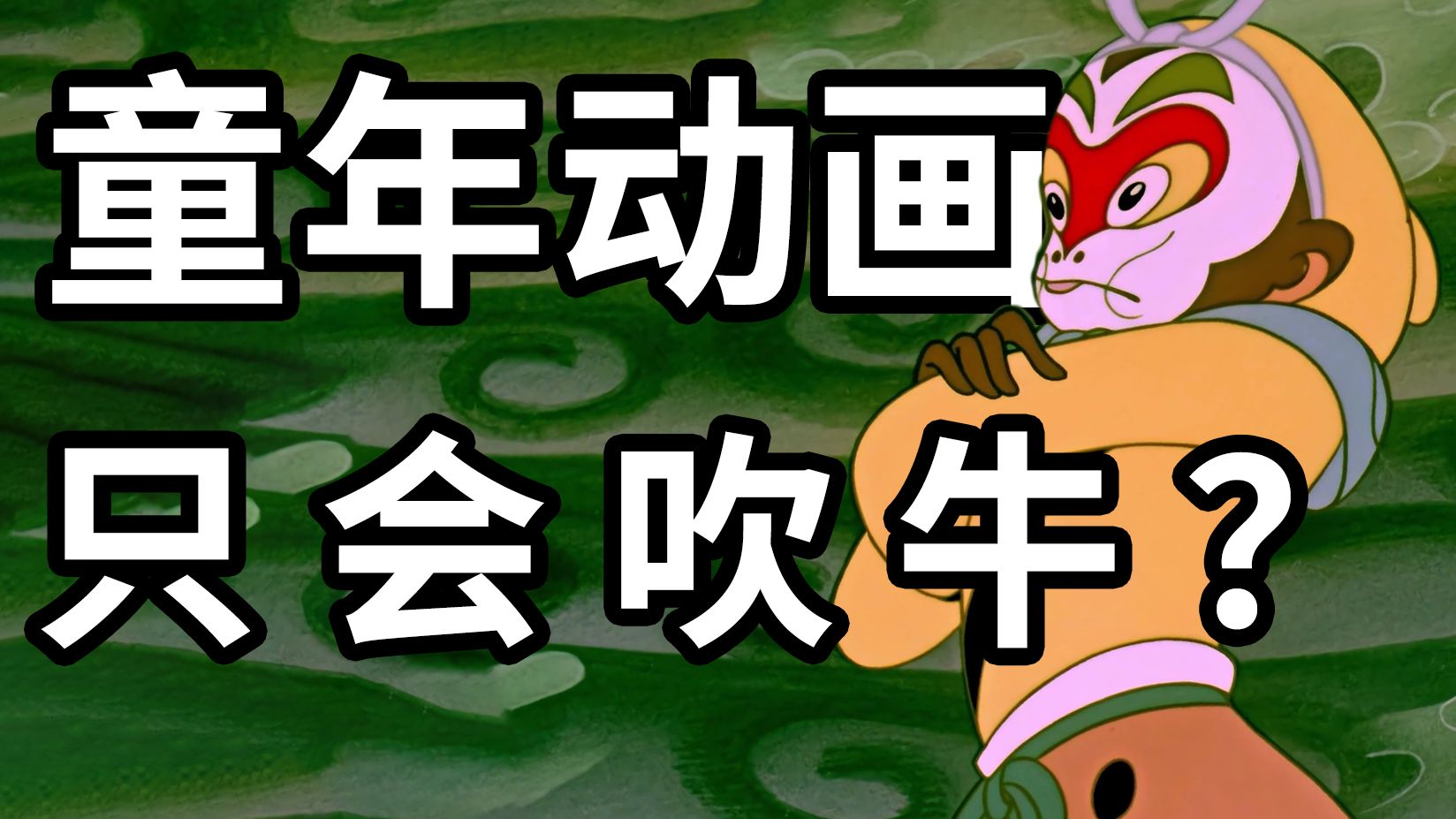 视频去哪了呢？_哔哩哔哩_bilibili