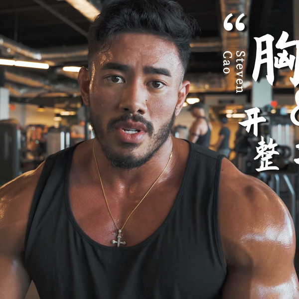 Steven Cao's Instagram, Twitter & Facebook on IDCrawl