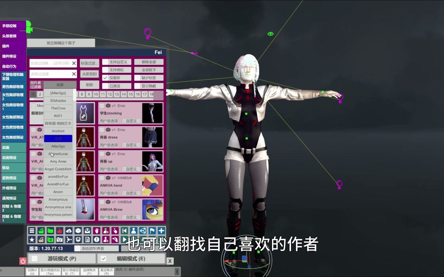 vam豪华版整合包！MMD韩风舞蹈。