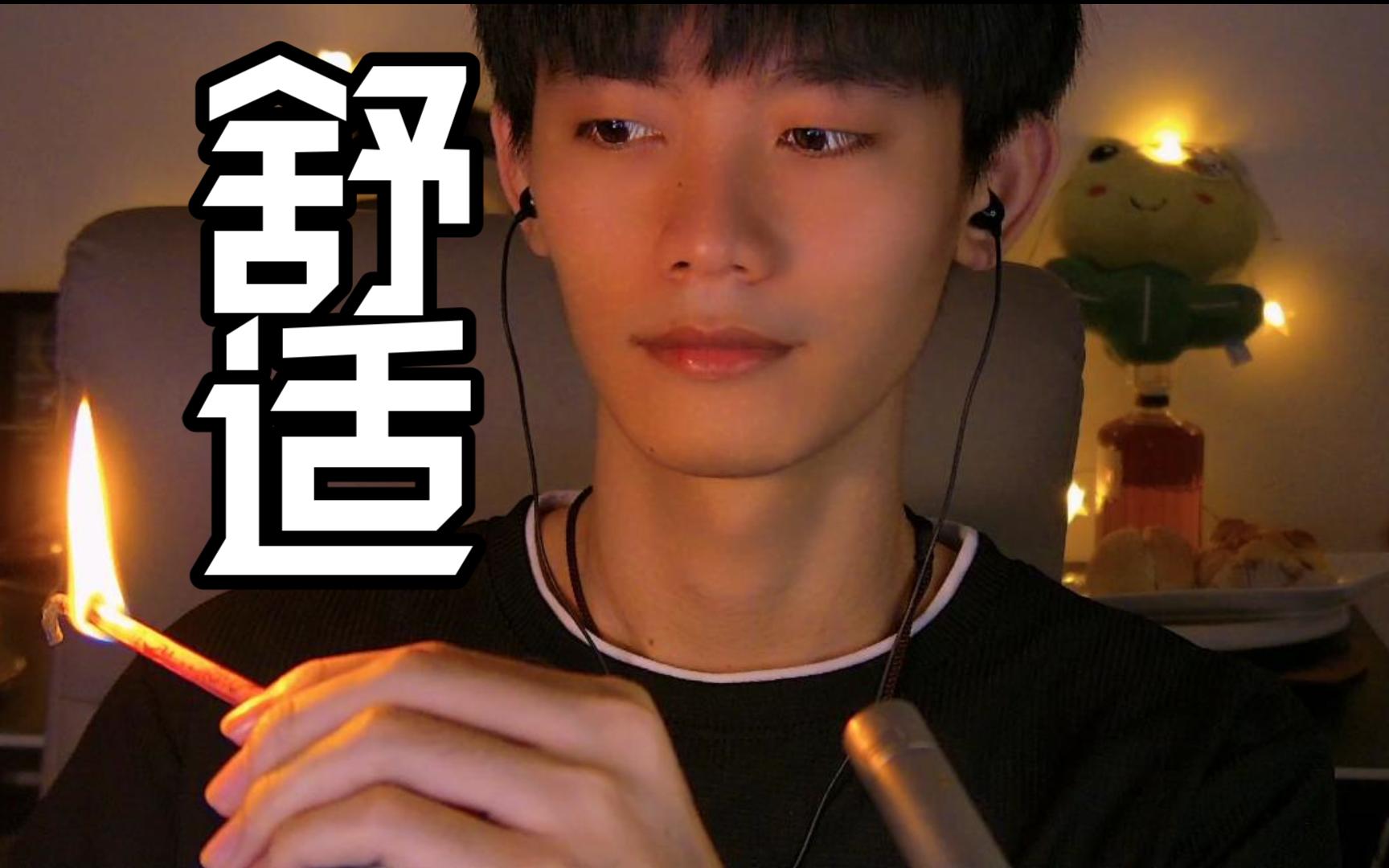 滋滋滋！体验了一次烤肉的感觉-anshen安身-anshen安身-哔哩哔哩视频