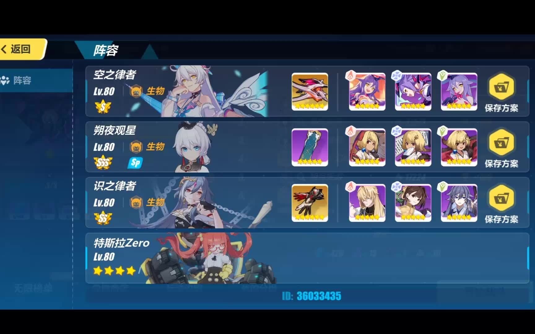 S3女王不轻取 IOS寂灭ASB 603（426扰动 2s识律）_哔哩哔哩_bilibili