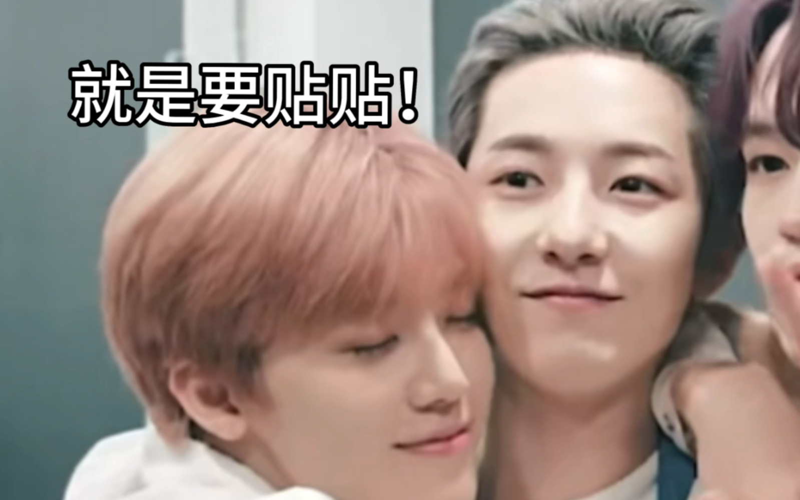 【娜俊】我就是要贴贴！无缝贴贴！-HYEGUN--HYEGUN--哔哩哔哩视频