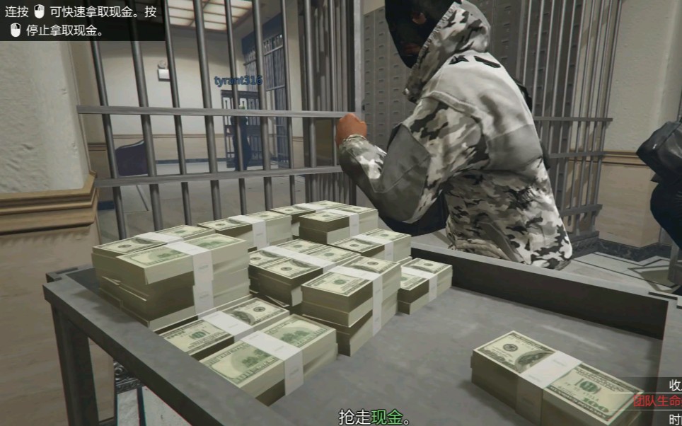 GTA5：太平洋银行抢了125万，为什么莱斯特不要一分钱？_哔哩哔哩 (゜-゜)つロ 干杯~-bilibili