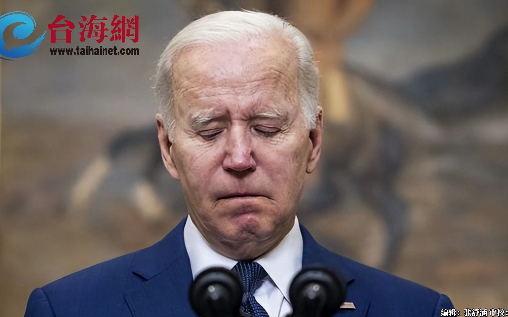 美国想针对中国，但中国又是现在唯一能救美国的-台海网-台海网-哔哩哔哩视频