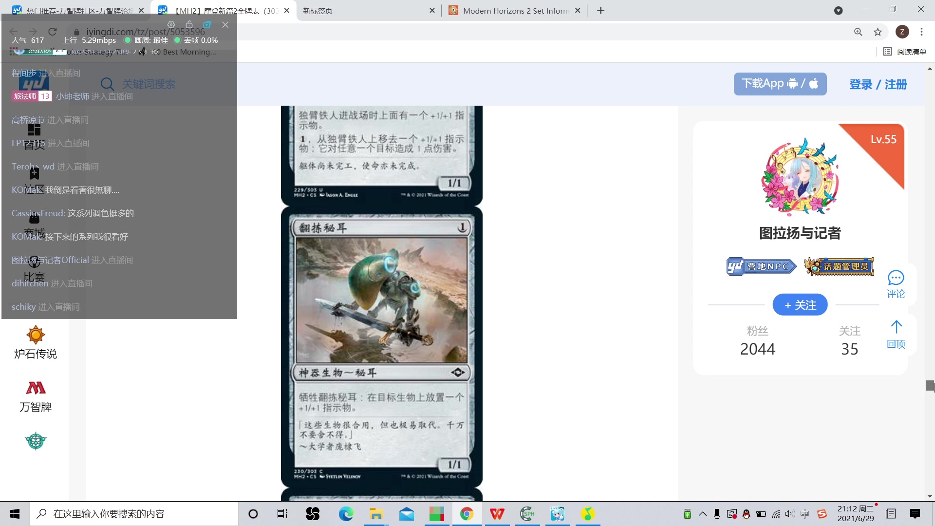 MH2再评价&牌价竞猜兑奖_电子竞技热门视频