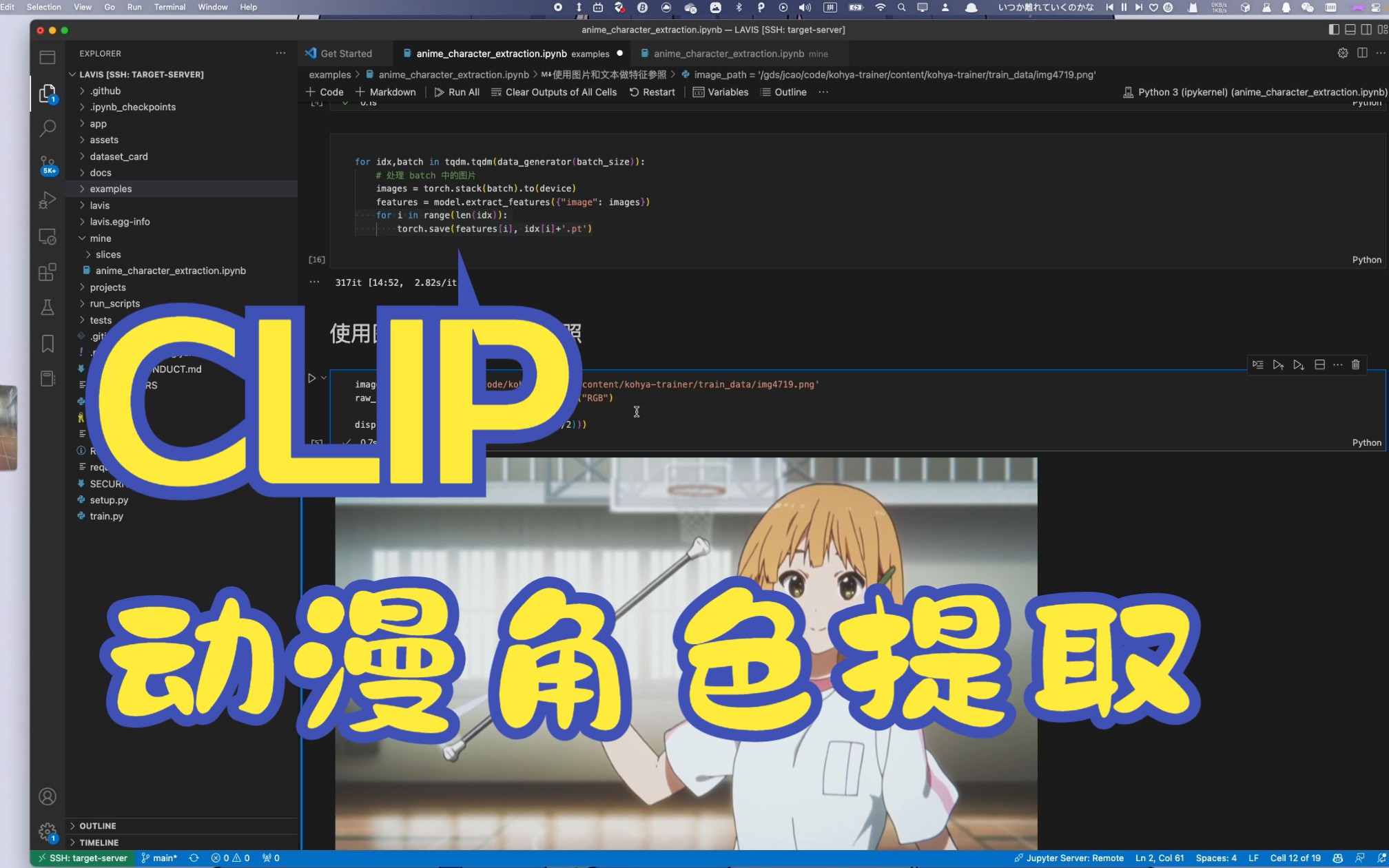 Stable Diffusion Clip Skip详细指南
